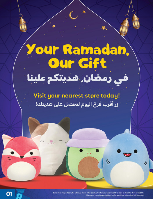 Toys R Us - Toys"R"Us Ramadan Catalog 2025 - Page 2-3